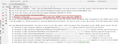 Springboot动态拼接sql的两种方式 源码巴士 Springboot动态拼接sql的两种方式 源码巴士