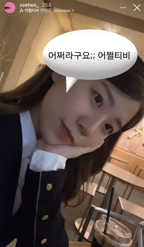 박지선 Lck 글로벌 Pd 인스타그램 롤 리그 오브 레전드 에펨코리아