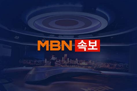 속보 정부 이탈 전공의 4천944명에 행정처분 사전통지서 발송