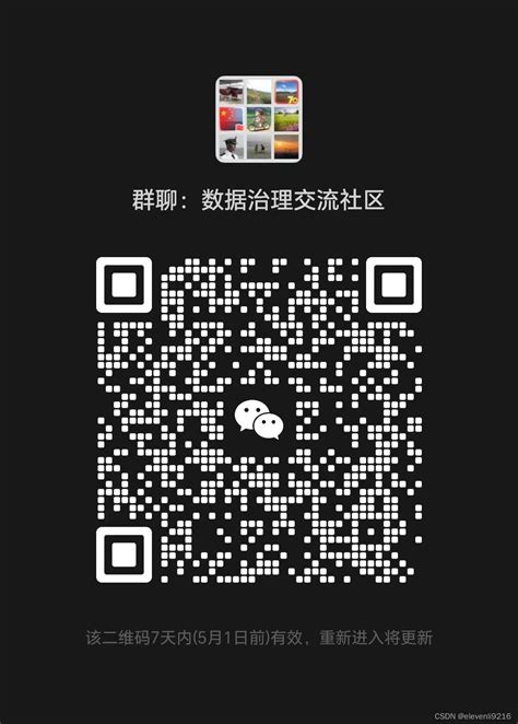 【精选】数据质量管理实战之——如何开展数据质量评价 数据运营成果进行质量评价 Csdn博客