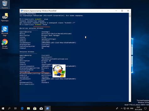 Как убрать тестовый режим Windows 10 Pro за минуту Настройка