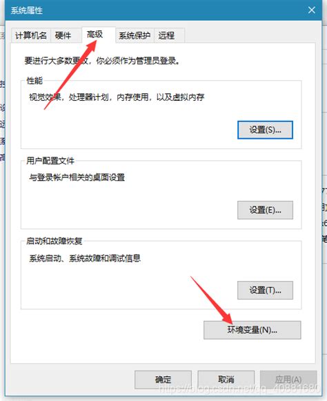 Windows配置java环境变量下载、安装、配置环境 Csdn博客