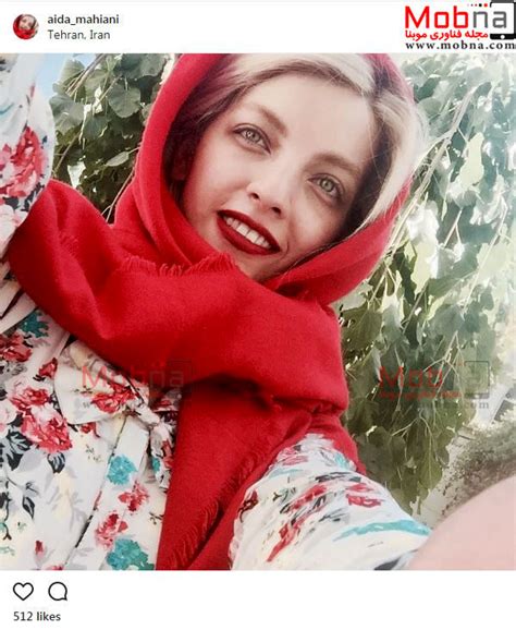 آیدا ماهیانی با میکاپ جالب عکس