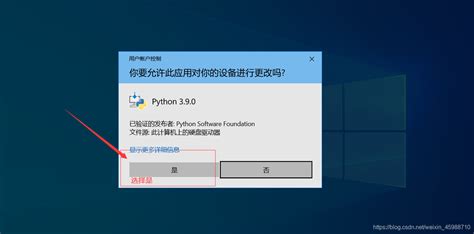python安装教程 pycharm安装 汉化 阿里云开发者社区