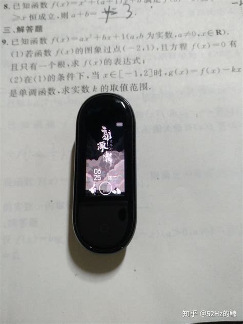 小米手环4表盘自定义 知乎