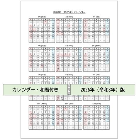 【すぐに使える】顧客管理表（法人向け）・無料excelテンプレート～担当者・担当部署・連絡先のあるシンプルな内容～ Plusプロジェクト