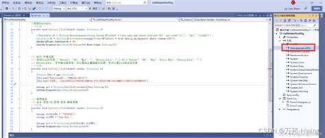 C中api调用的多种方法c 调用api万邦 Hining的博客 Csdn博客