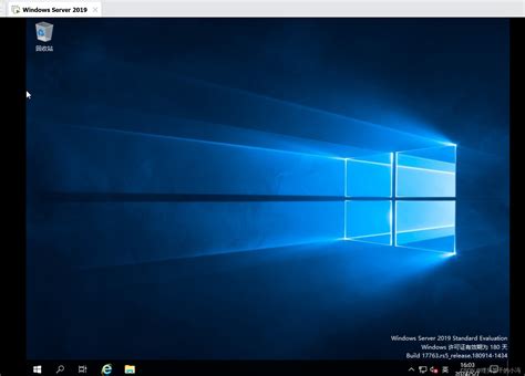 Windows Server 2019虚拟机安装 Csdn博客