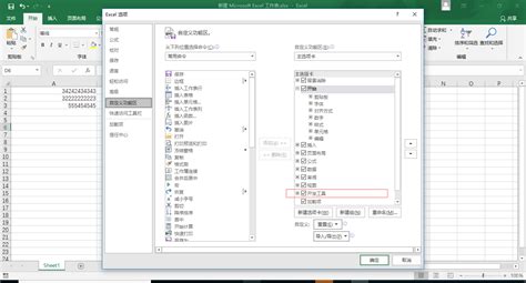 在excel中利用宏定义实现队列数据的md5加密 excel md5宏 解密 csdn博客