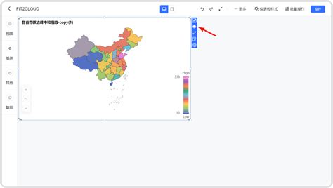 组件基础功能 DataEase 文档