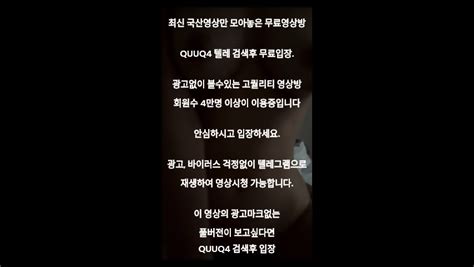 01년생 요가강사녀 국산야동 최신야동 한국야동 풀버전 무료입장 링크 텔레그램 Quuq4 검색 Eporner