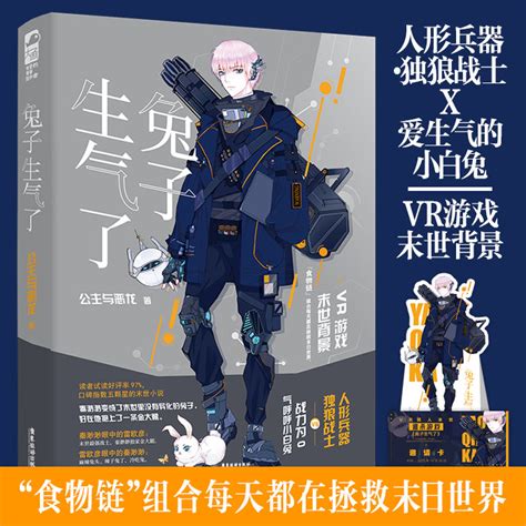 小屁孩日记13校园卷纸大战国际金奖童书爆笑日记轻松英语小学生校园成长励志小说学生课外读物儿童卡通漫画故事书虎窝淘