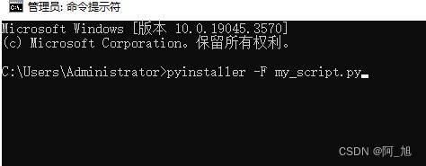 python程序打包教程PyInstaller一键打包Python程序为独立可执行exe文件 阿里云开发者社区