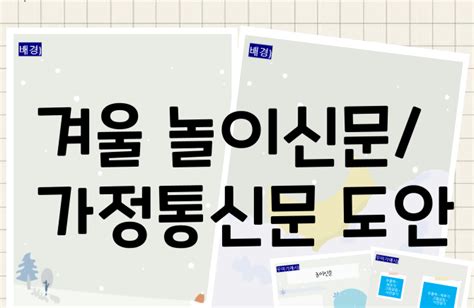 소소놀이터 네이버 프리미엄콘텐츠