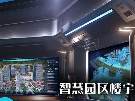 智慧园区楼宇三维可视化 图扑数字孪生可视化鲸鱼 站酷zcool 智慧园区楼宇三维可视化 图扑数字孪生可视化鲸鱼 站酷zcool