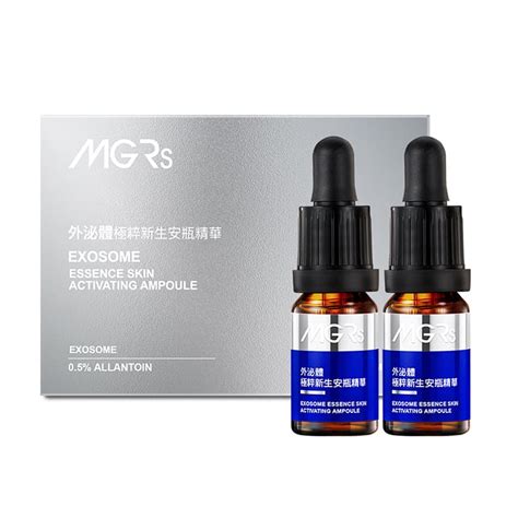 海昌mgrs科研外泌體保養