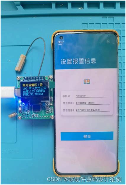 e硬件 app gsm 云平台基于stm32云平台gsm的老人防丢失物联网嵌入式软硬件开发单片机毕业源码案例设计 gms模块stm32 csdn博客
