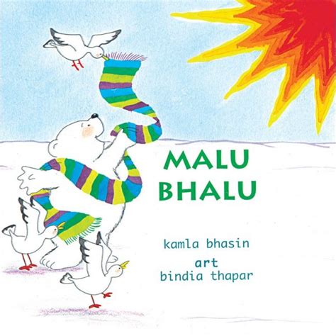 Malu Bhalu WordyWoods