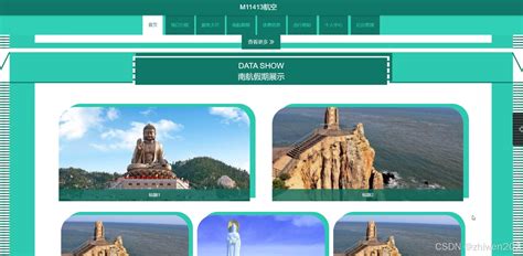 基于nodejsvue中国西方航空系统开题程序论文 计算机毕业设计 Csdn博客