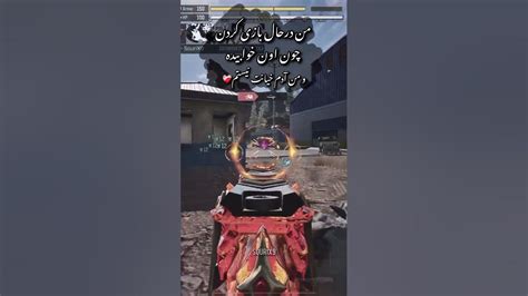 خیاتن کار بدیه نکنید Youtube