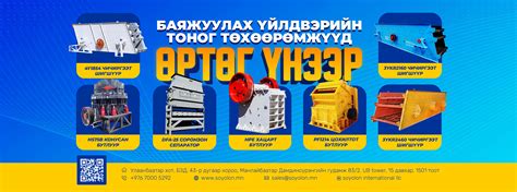 Эрчим хүчний зохицуулах хороо Эрчим хүч бидэнд олон хүний хөдөлмөр шингэж олон мянган км