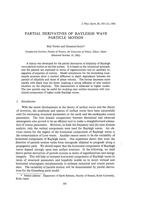 Pdf Partial Derivatives Of Rayleigh Wave Particle Motion