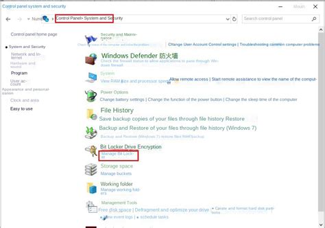 How To Recover Data From Bitlocker Encrypted Drive Simplified Guide Rene E Laboratory