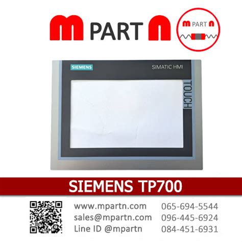 Siemens Tp700 จำหน่ายไอซี โมดูล แอลซีดี ทัชสกรีน อะไหล่อิเล็กทรอนิกส์
