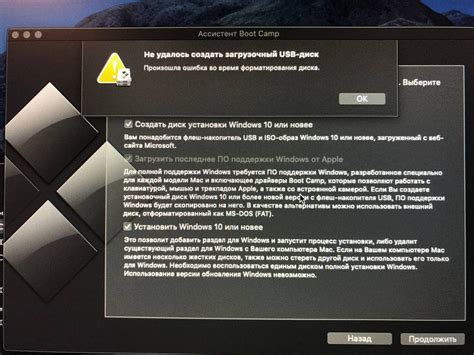 Loaded Windows 10 Bootcamp
