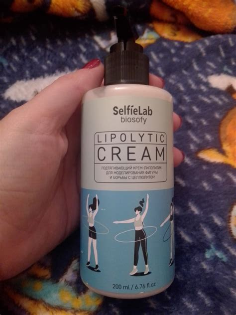 Крем-липолитик SelfieLab Подтягивающий крем-липолитик SelfieLab | отзывы