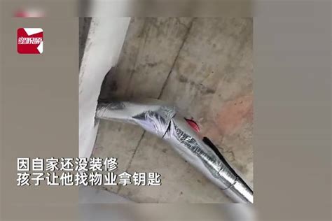 楼上邻居装修要接水管，女子到新房一看傻眼：穿墙装到自家顶部