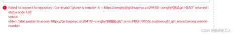 Windowsjenkinsgitblit自动化部署vue到iisyoure Using Known Hosts File