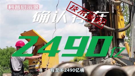 地球上还剩多少石油？假如石油全部用完了，世界会乱成什么样 知乎