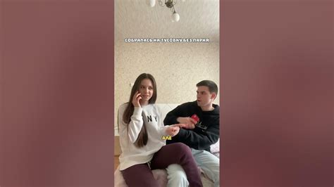 Собралась на тусовку без меня… Youtube