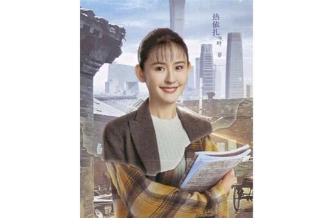 叶菲 电视剧情满九道弯中的角色 搜狗百科