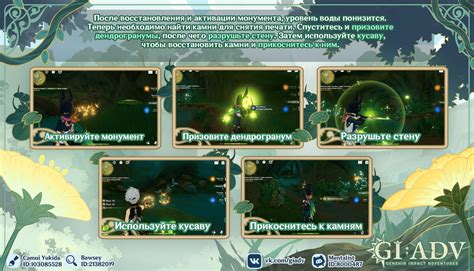 🐾 Задания мира «Глава звёздной ночи Восходящая луна Последняя глава Агнихотра сутра