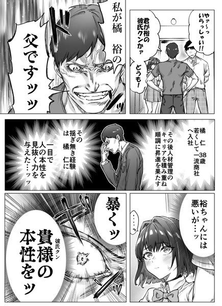1日ごとにデレが増えてくツンデレデレデレデレデレデレデレ彼女 pixiv年鑑 β