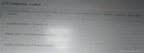 Fpga秋招笔试刷题 华为某年fpgaic笔试fpga刷题 Csdn博客 Fpga秋招笔试刷题 华为某年fpgaic笔试fpga刷题 Csdn博客
