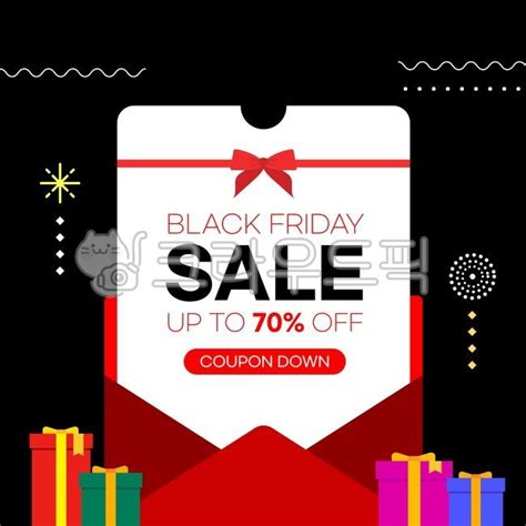 일러스트 상점 특가 블랙프라이데이이미지 블랙프라이데이일러스트 사진이미지일러스트캘리그라피 디자인그리고작가