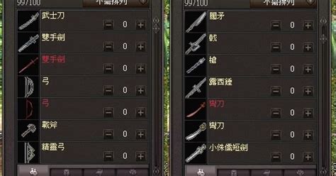 Picassos Fantasy Notepad 最後的回憶 Ii