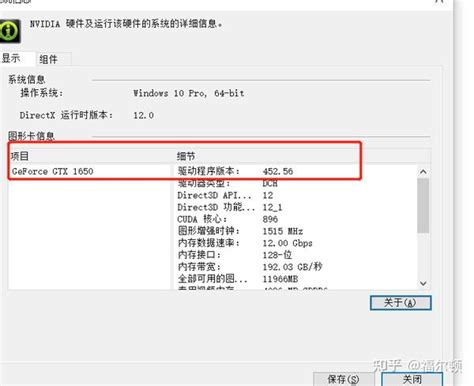 配置显卡cuda与配置pytorch 知乎