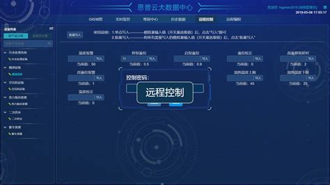工厂设备的数据如何采集？ 华辰智通