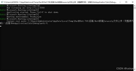 前后分离文件上传案例,前端html,后端net6开发的webapi(完整源代码)下载 Csdn博客 前后分离文件上传案例,前端html,后端net6开发的webapi(完整源代码)下载 Csdn博客
