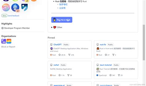 无标题chatgpt桌面化桌面应用的安装 csdn怎么在电脑上装一个chatgpt CSDN博客