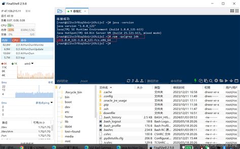 Linux系统安装jdk(保姆级)服务器安装 Jdk Csdn博客 Linux系统安装jdk(保姆级)服务器安装 Jdk Csdn博客