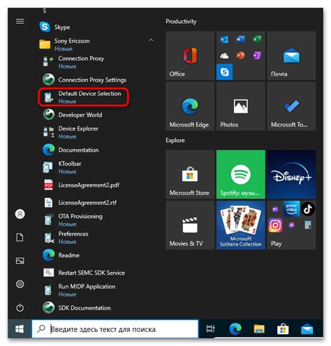 Как открыть Java в Windows 10