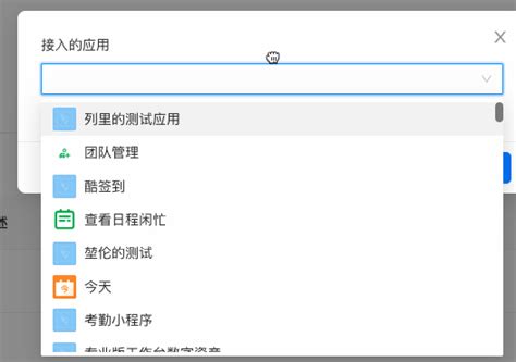GitHub open dingtalk dingtalk connect integration 钉钉连接器集成Quick Start Demo