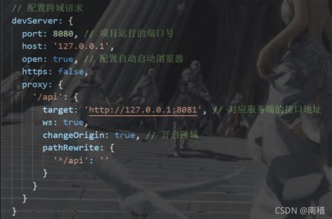 解决跨域：“access To Xmlrequest At ‘1270018081‘ From Origin