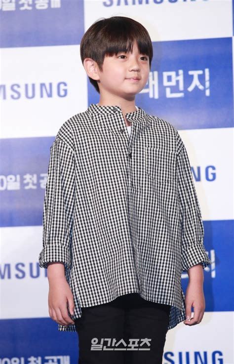 Kim Kang Hoons Community Forum And Fans 김강훈 Korean Actor Hancinema