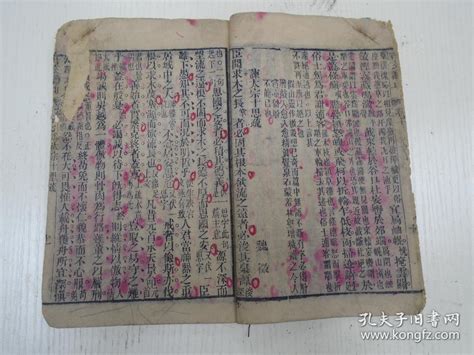 古文观止卷之七至卷之八李密陈情表 王羲之兰亭集序 陶渊明归去来辞桃花源记五栁先生传 孔稚珪北山移文 魏徵諫太宗十思疏 骆賓